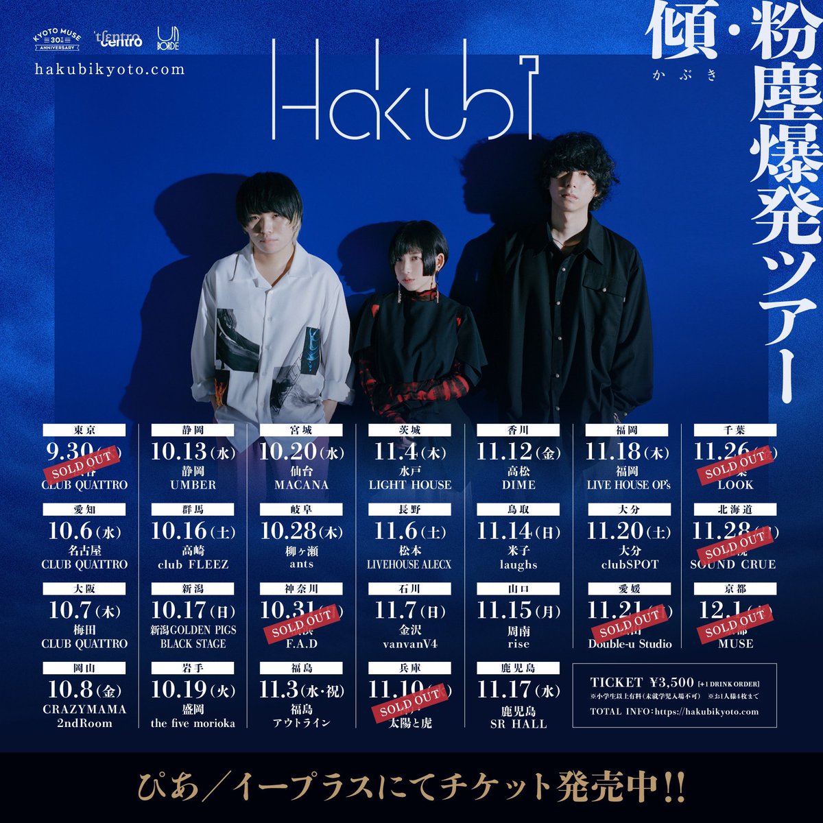 はる (@hakubi14haru) | Twitter