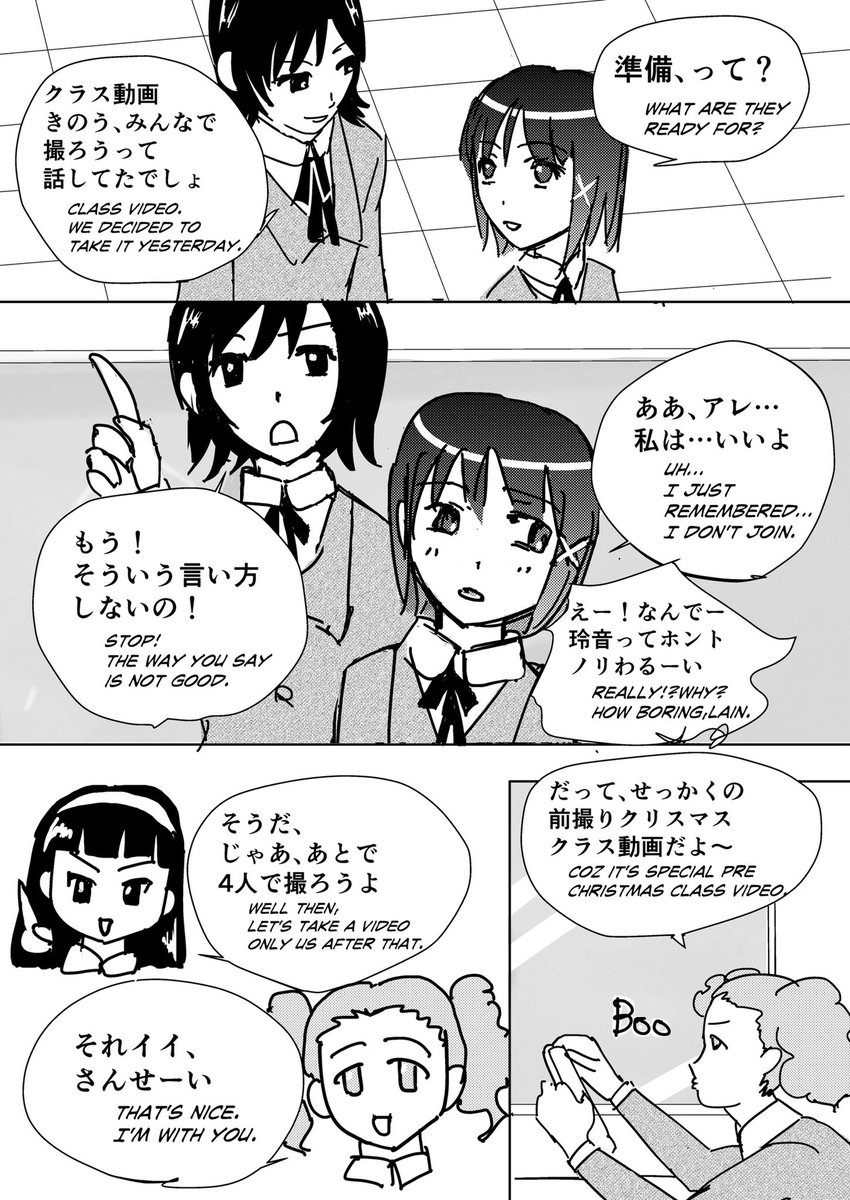 Serial experiments lain english dub episode 1 - maysapje