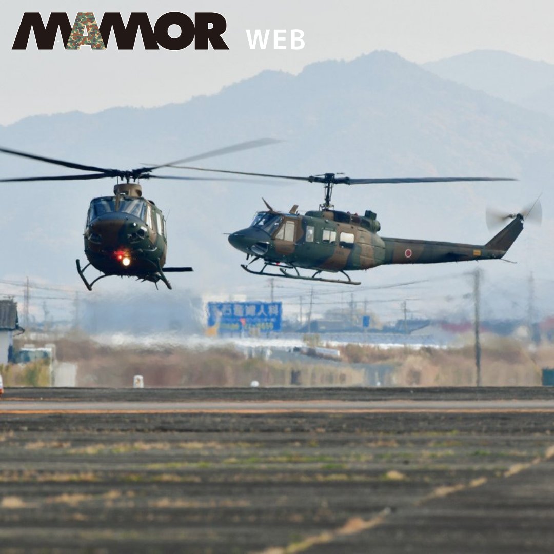【MAMOR-WEB】 今まさに試験飛行へと飛び立つUH-X試作機（左）と、試験のサポートを行うため追従して飛び立つUH-1J。 新旧そろい踏みの珍しいシーン。UH-X試作機のローターブレード ...