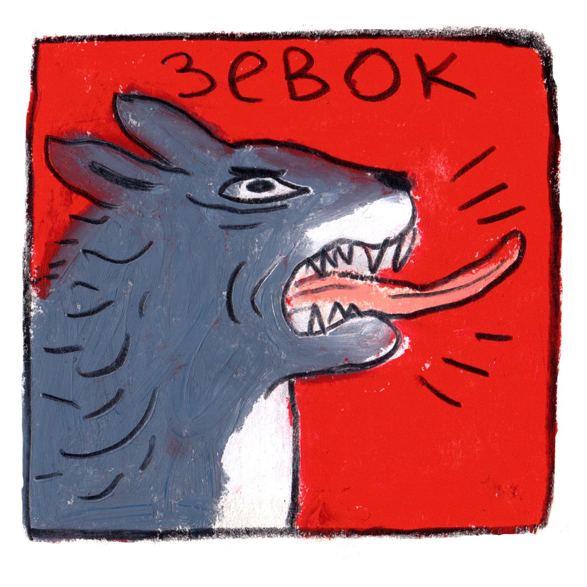 Rykov Dmitriy (@RykovDmitriy) | Twitter