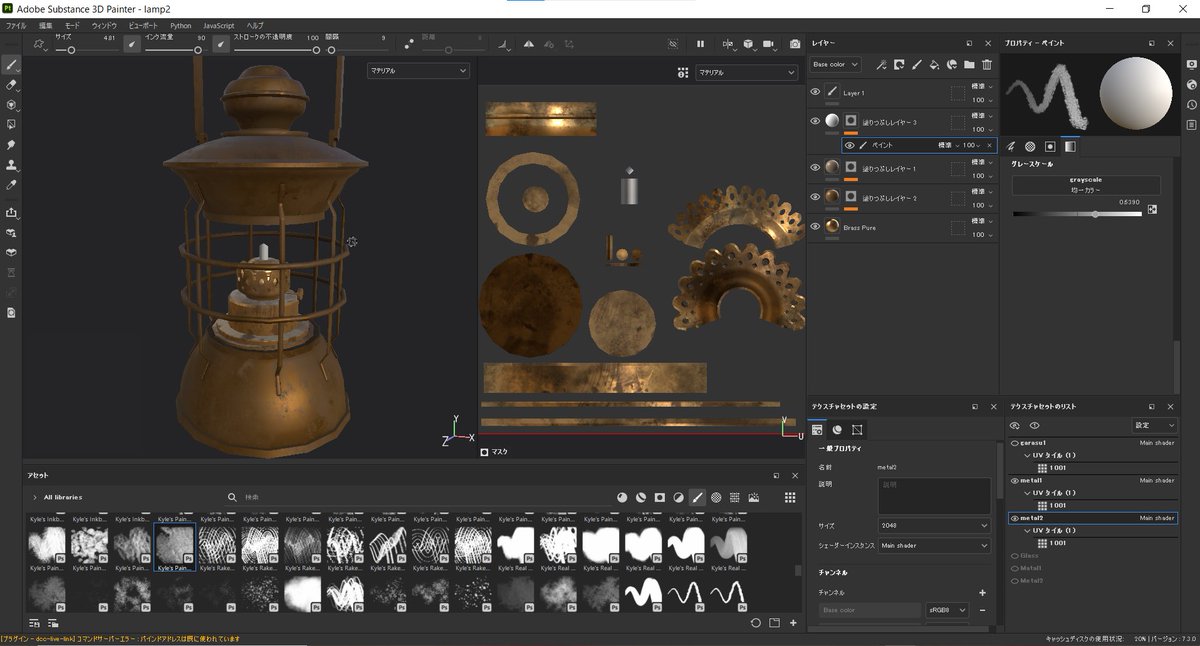 g.saki (@Gs_L_3dcg_Pixar) さんのイラスト・マンガ作品まとめ (9 件) - Twoucan