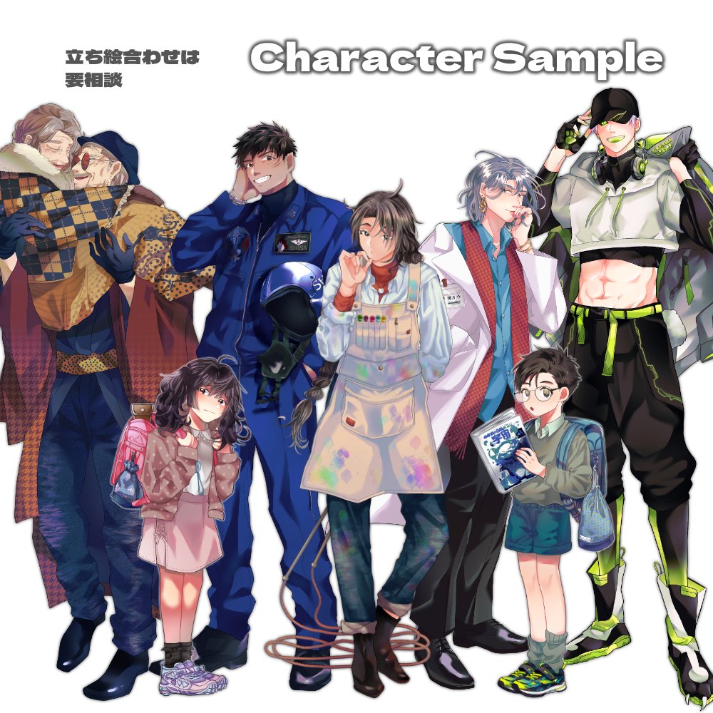 みる on Twitter: "【 TRPG等 立ち絵 / キャラデザ 】 スキマ - SKIMA ひっそりと始めてみました！ご縁がありましたらよろしくお願いします！🙌 #SKIMA ...