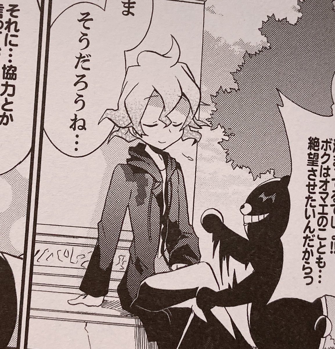 「he likes being pat on the head im crying 」Anti Komaeda Centralの漫画