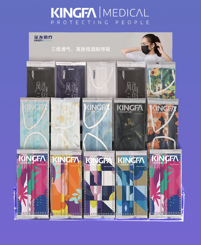 KINGFA MEDICAL (@KINGFAMEDICAL) / Posts / X