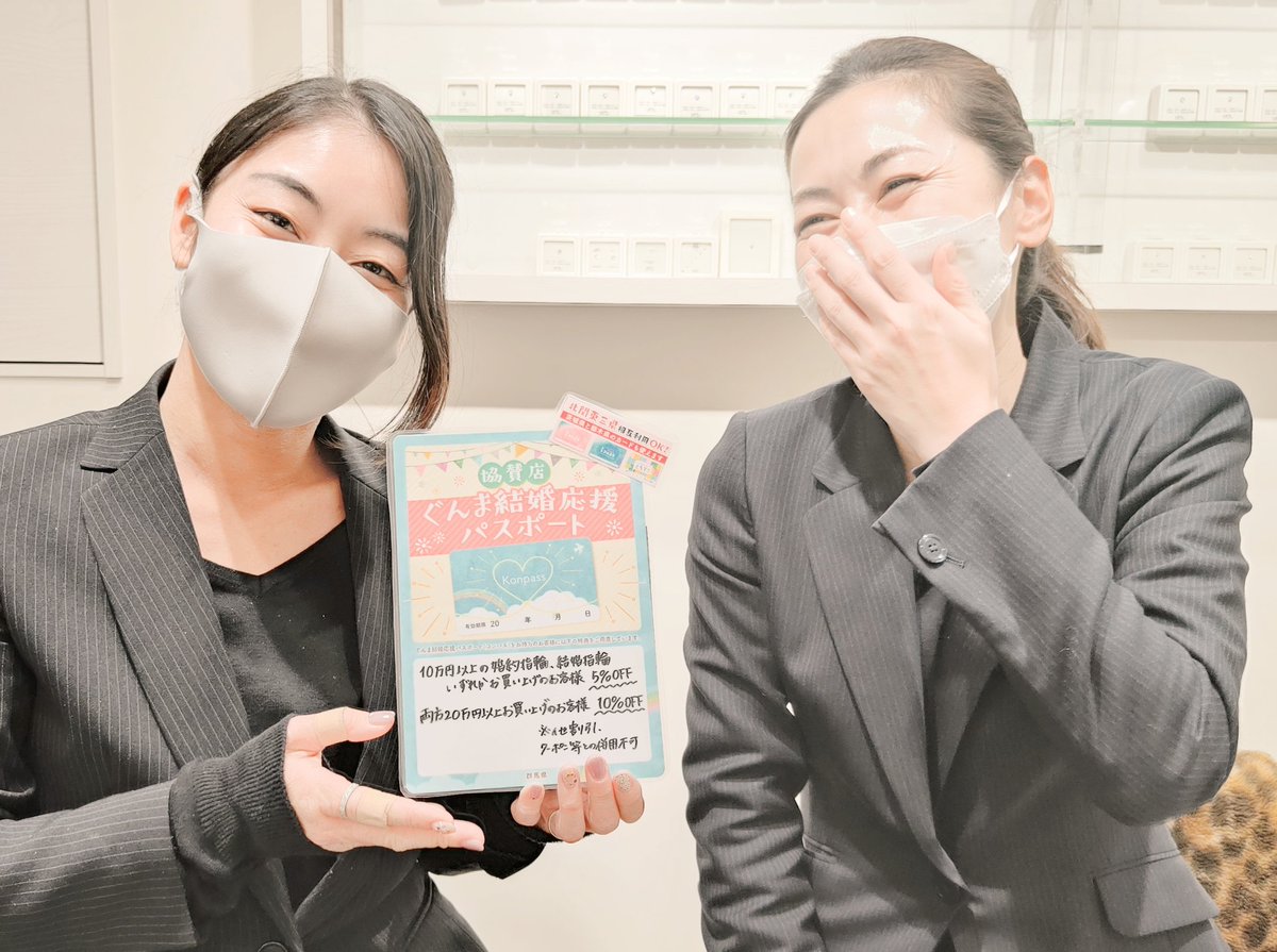 うまじと呼ばれた男〔館林生まれ高崎勤務〕 (@kimura_ryoji) | Twitter