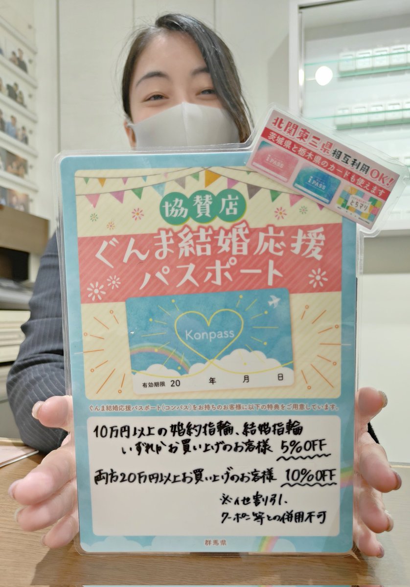 うまじと呼ばれた男〔館林生まれ高崎勤務〕 (@kimura_ryoji) | Twitter