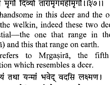 Why did Sri Rama chase the golden deer? There are two reasons. 1. Sita ...