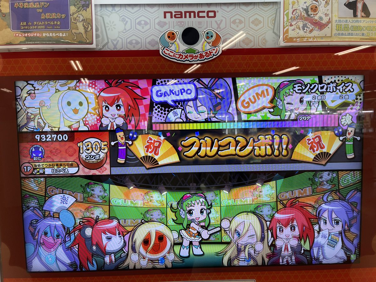 hakobe 玄人理論値17-11-13 (@Hakobe_yukun) | Twitter