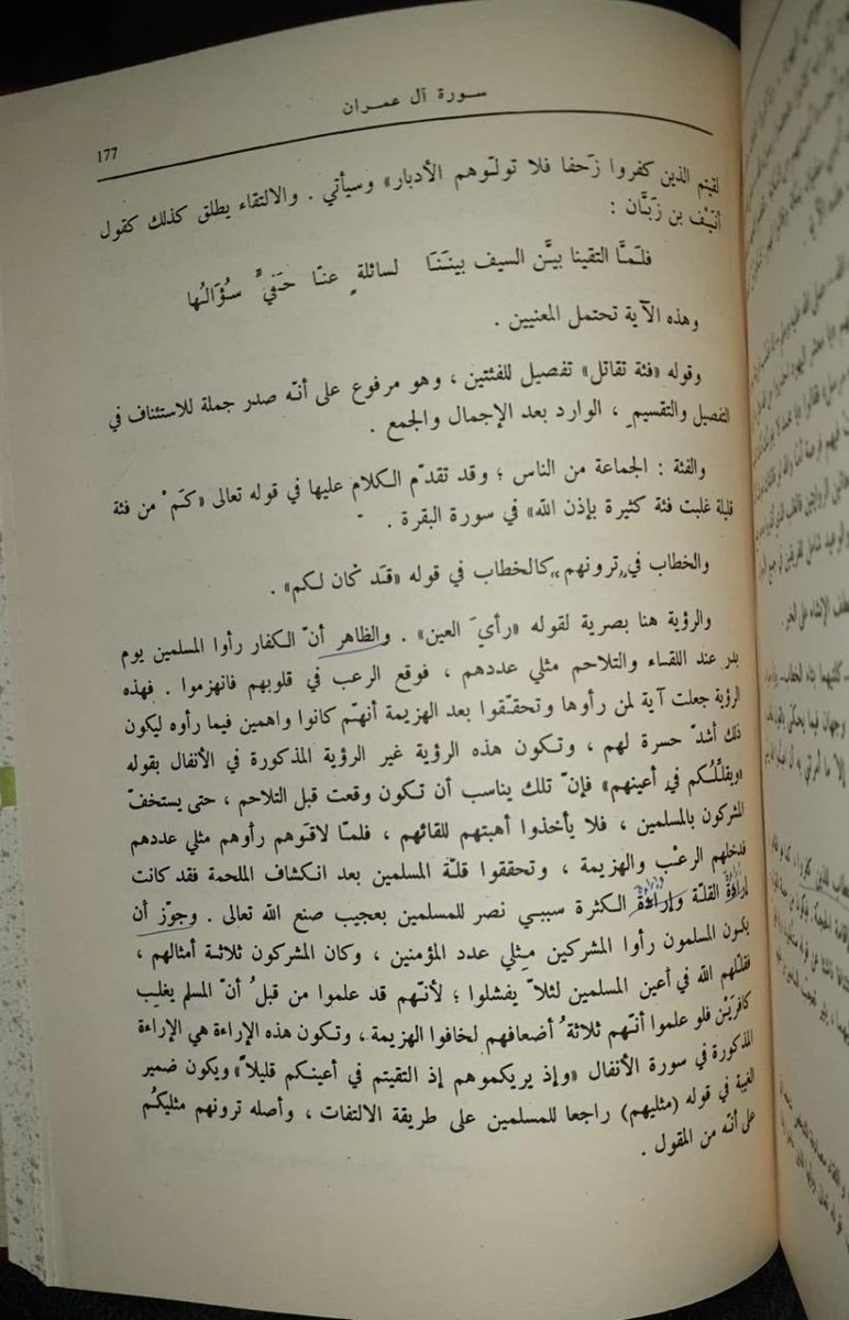 I got a reprint of Tunisiyya earlier this year but now considering ...