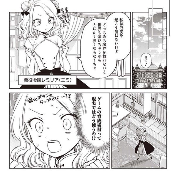 「📢2è©±æ›´æ–°ðŸ“¢ãƒ”ã‚¯ã‚·ãƒ–ç„¡æ–™æŽ²è¼‰ä¸ æ‚ªå½¹ä»¤å¬¢ã®ä¸ã®äººã€œæ–罪ã•れãŸè»¢ç”Ÿè€…ã®ãŸã‚嘘ã¤ãヒãƒã‚¤ãƒ³ã«å¾©è®ã„ãŸã—ã¾ã™ã€œ 🙌ã€ç™½æ¢…ナズナ5å·»ã€æ‚ªå½¹ä»¤å¬¢ã®ä¸ã®
