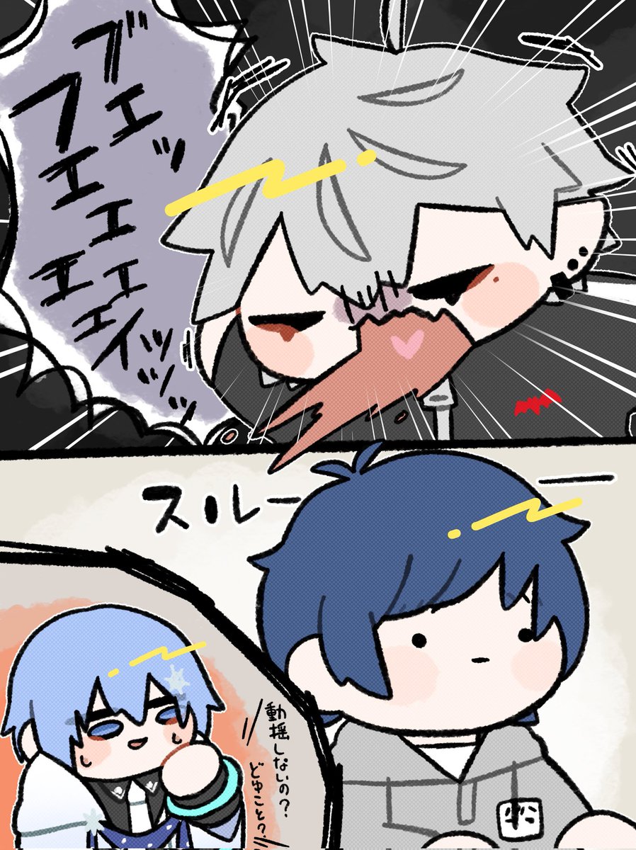 「#kuzuArt #マル描いてちょんっ 気まずい。 」𝓜𝓲𝔂𝓪 :-)の漫画