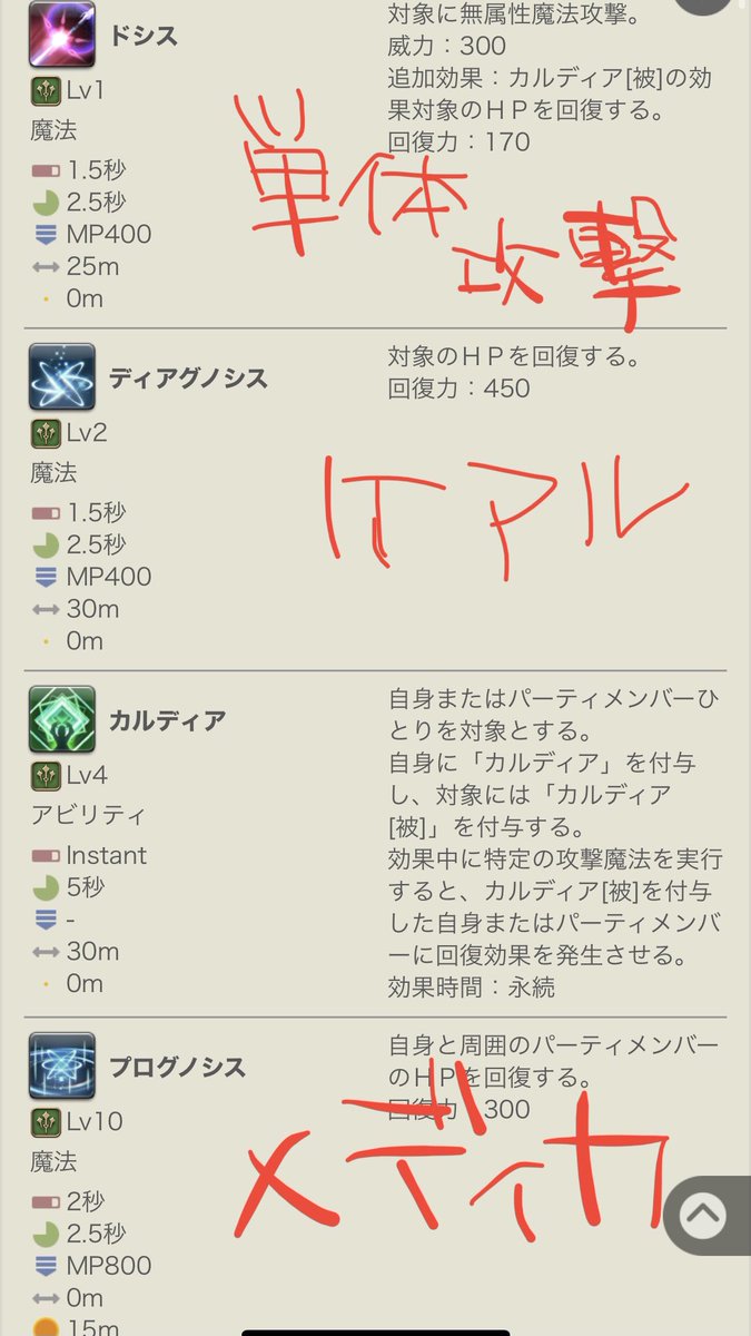 ぽこれの@Ramuh (@Renopoko_ff14) | Twitter