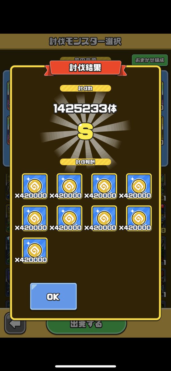 ぺいすけ@まもダン (@peisuke_mamodan) | Twitter