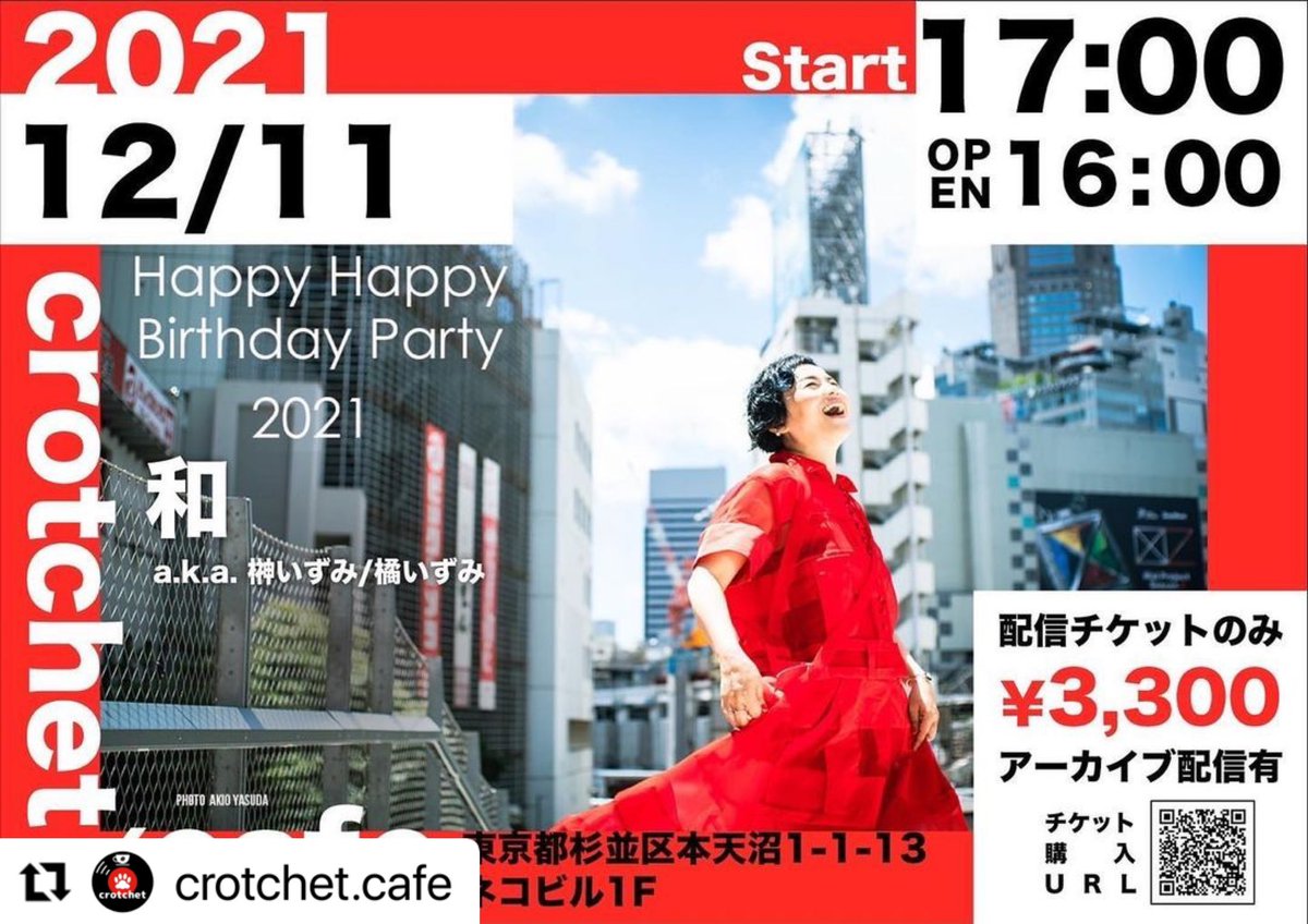 crotchet (@crotchet_cafe) | Twitter