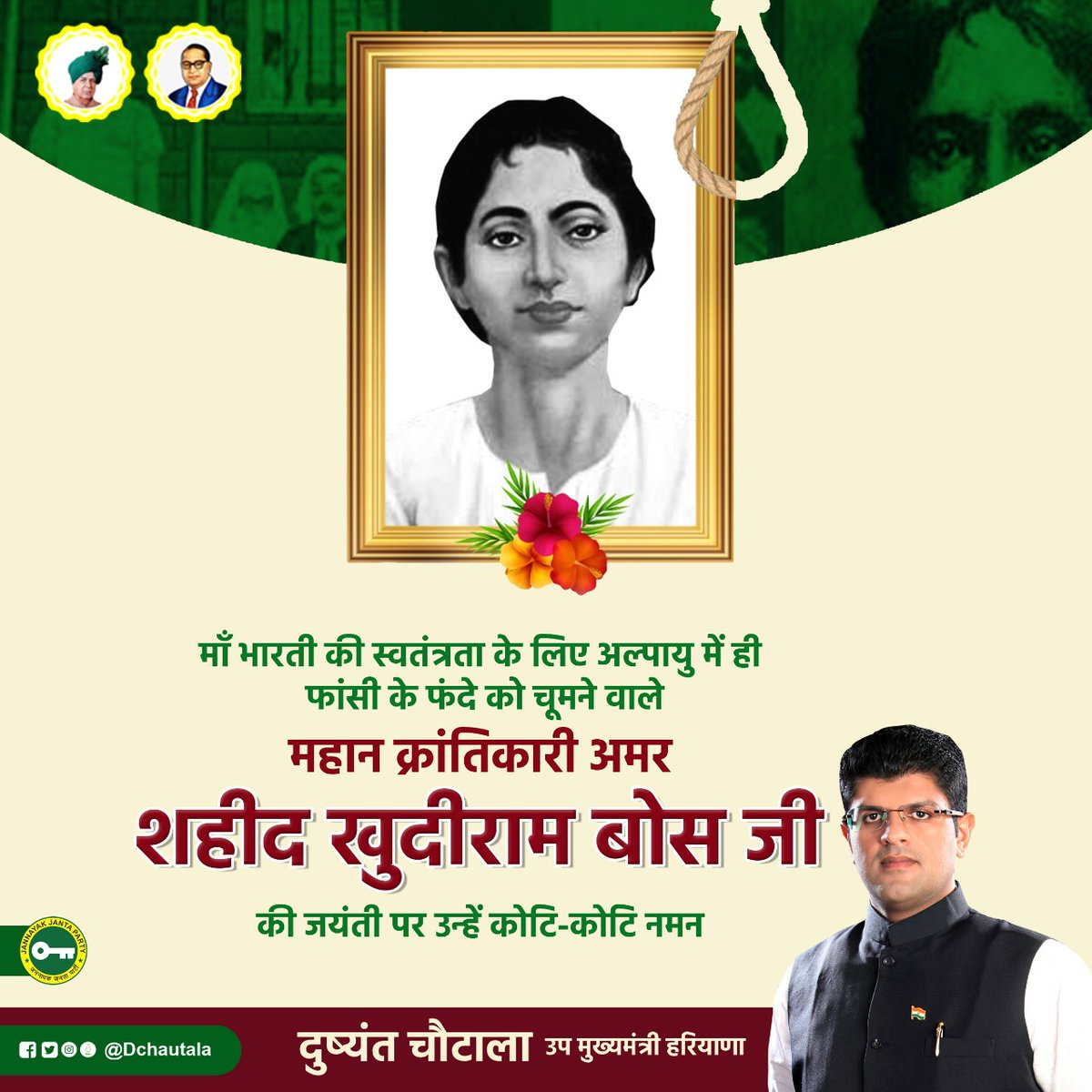 Dhruv Sangwan [B+] (@dhruv_sangwan_) | Twitter