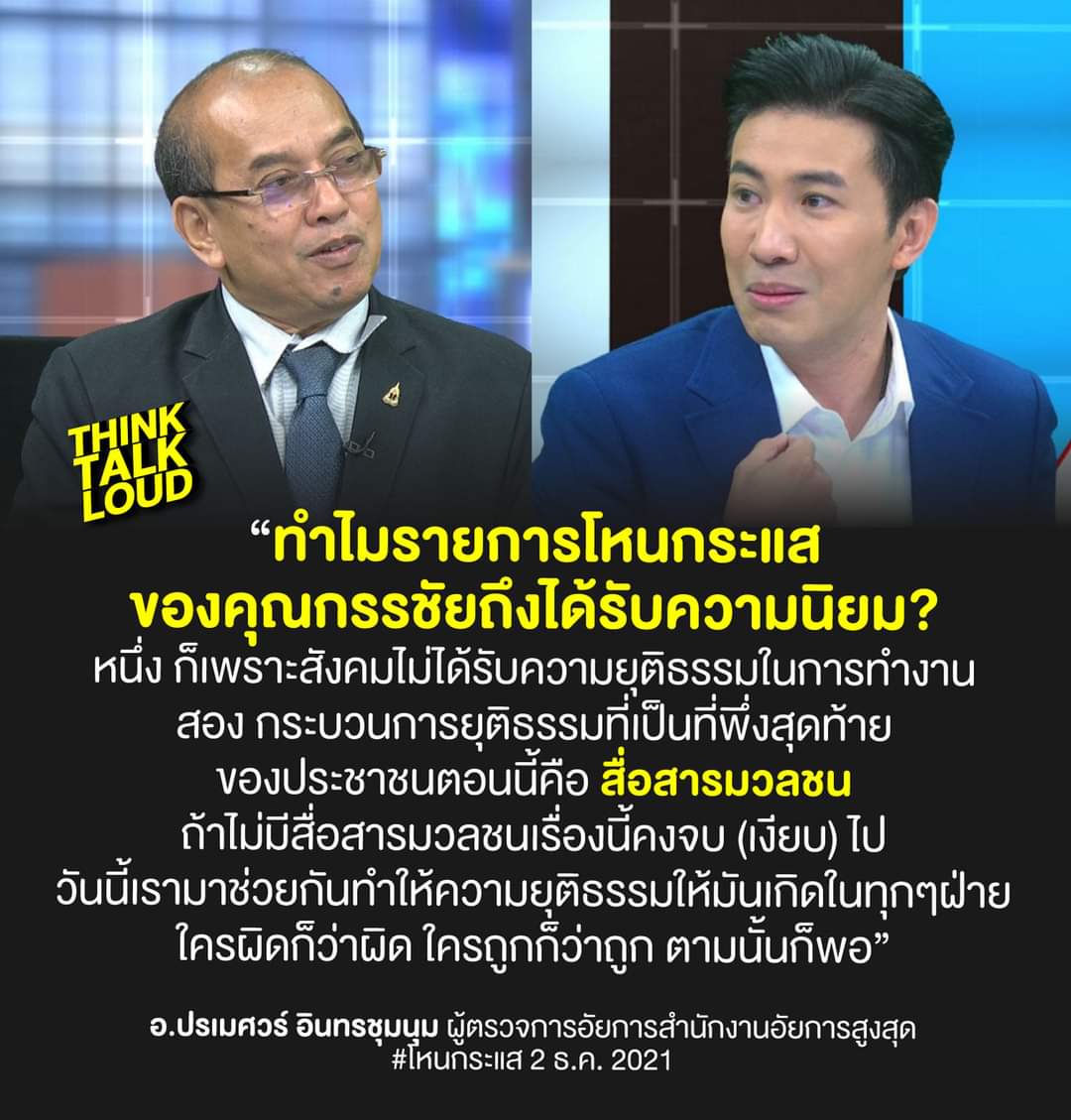 ms.may (@ms_ratchanee) | Twitter