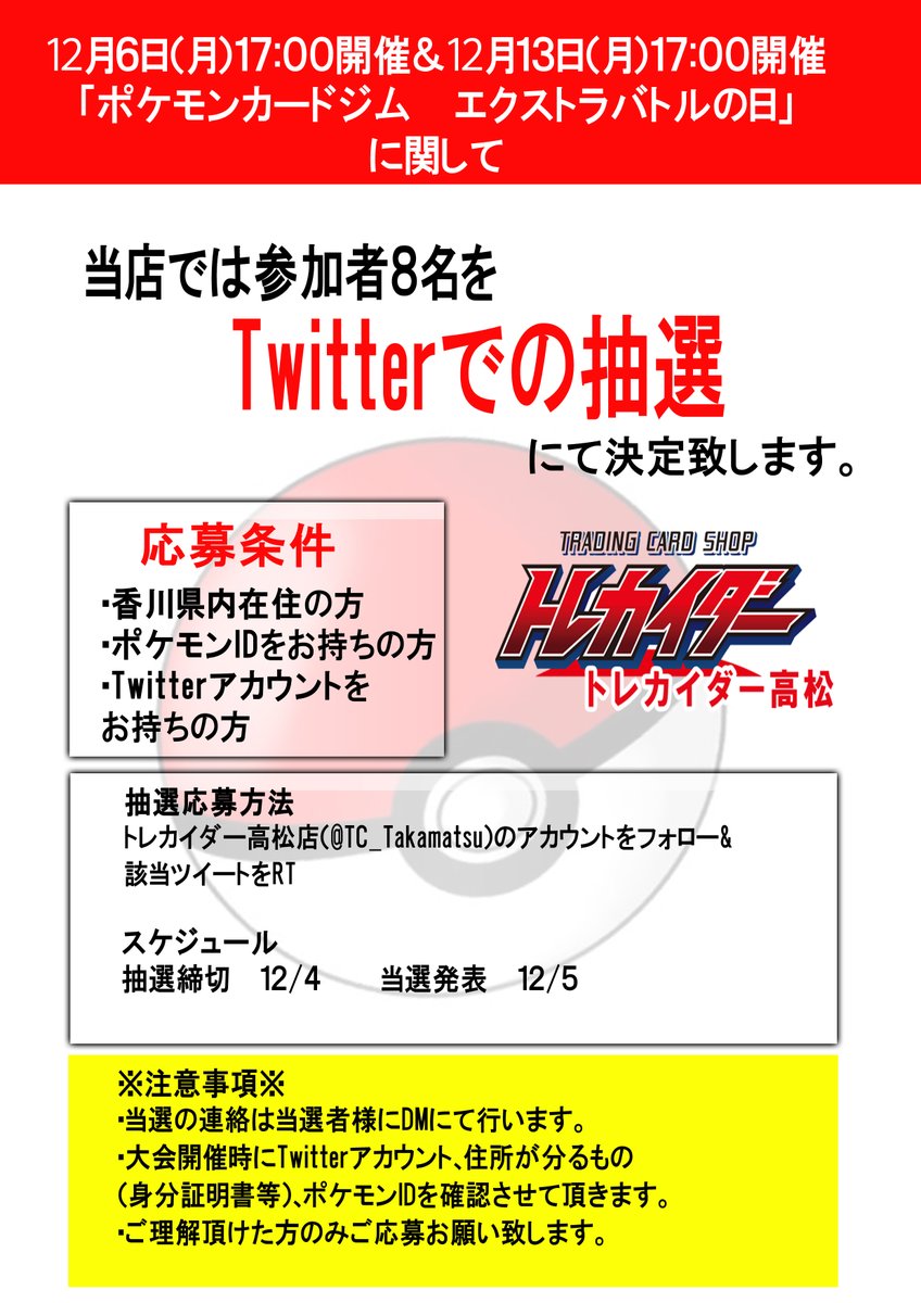 超タイプ大好き (@Drowzee_sleep) | Twitter