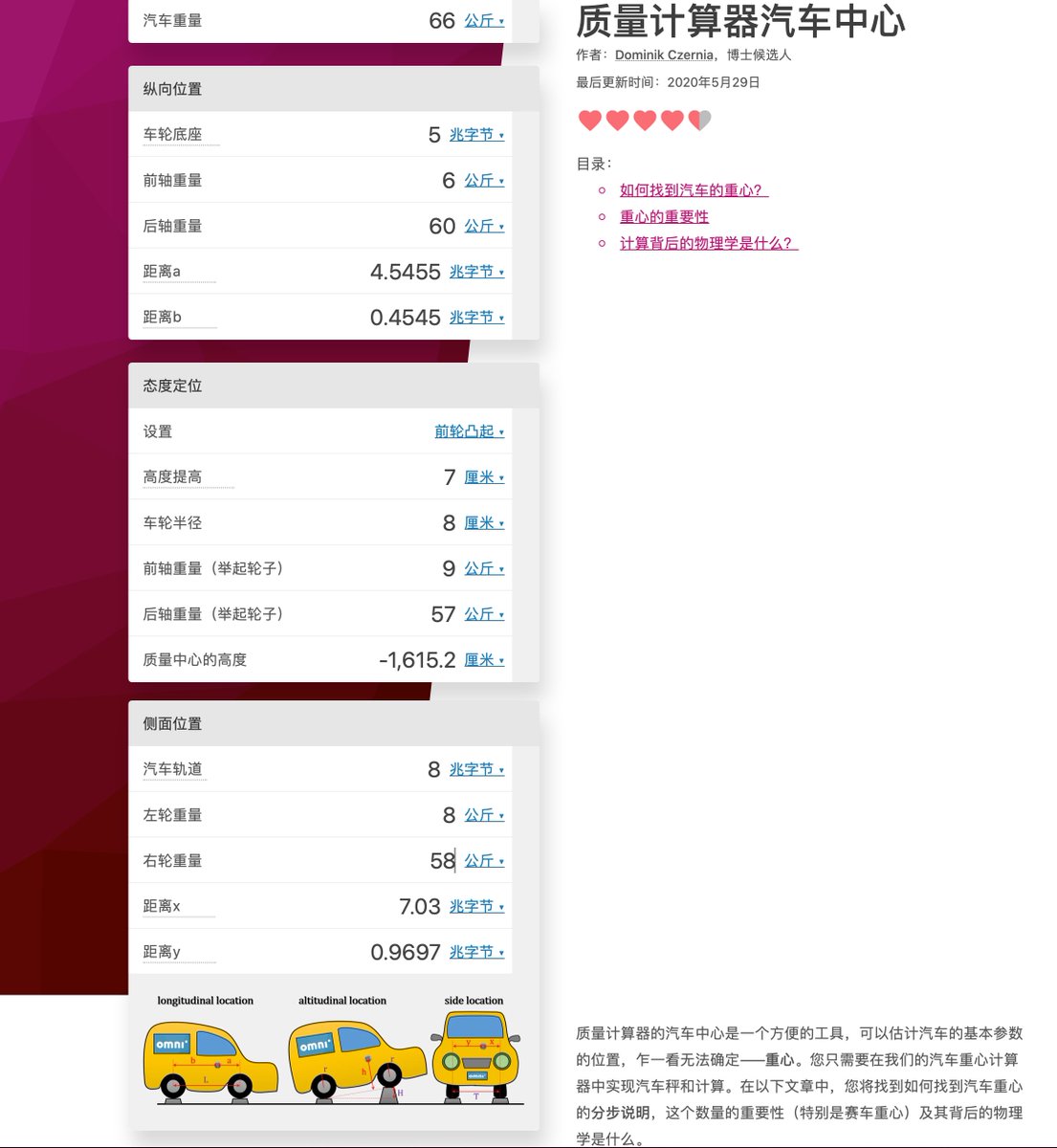 心中有魔鬼 (@xzymg) | Twitter