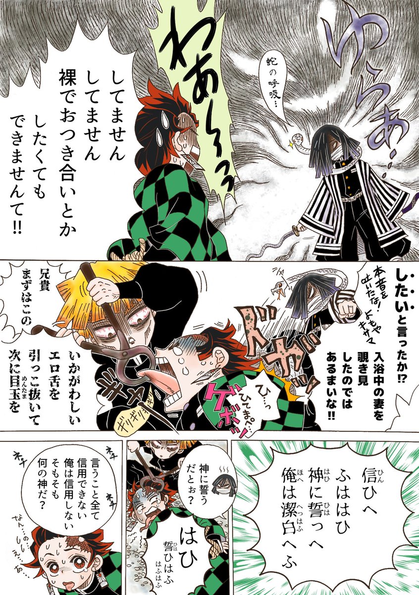 「⑶ P8〜P11 楽しみ過ぎるよ〜💎 😍 」M🍮P2♪の漫画