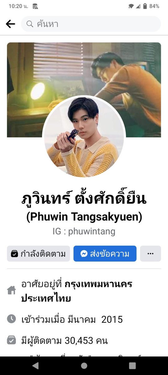 𝐏𝐨𝐮𝐧𝐝 𝐏𝐡𝐮𝐰𝐢𝐧 (@phuwin_pound) | Twitter