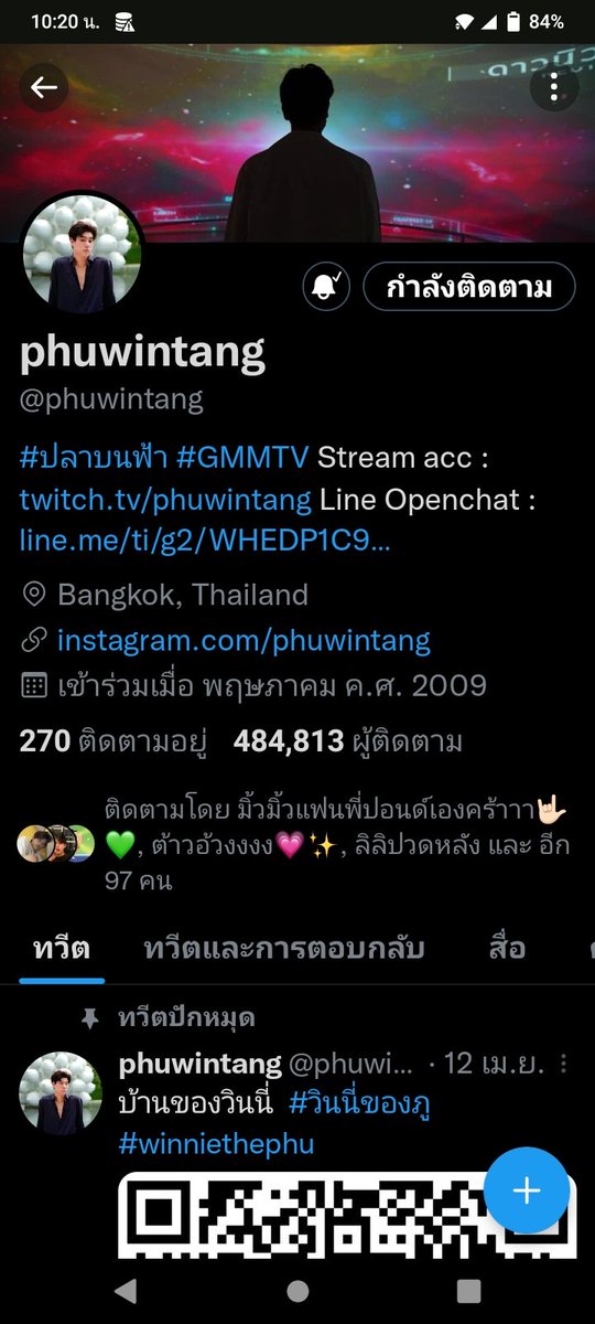 𝐏𝐨𝐮𝐧𝐝 𝐏𝐡𝐮𝐰𝐢𝐧 (@phuwin_pound) | Twitter