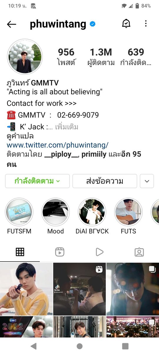 𝐏𝐨𝐮𝐧𝐝 𝐏𝐡𝐮𝐰𝐢𝐧 (@phuwin_pound) | Twitter