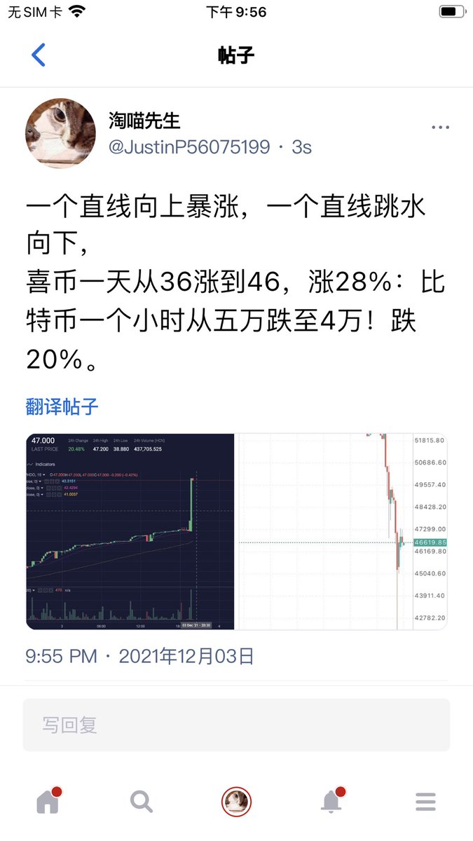 仰雍 (@TongYan04058185) | Twitter