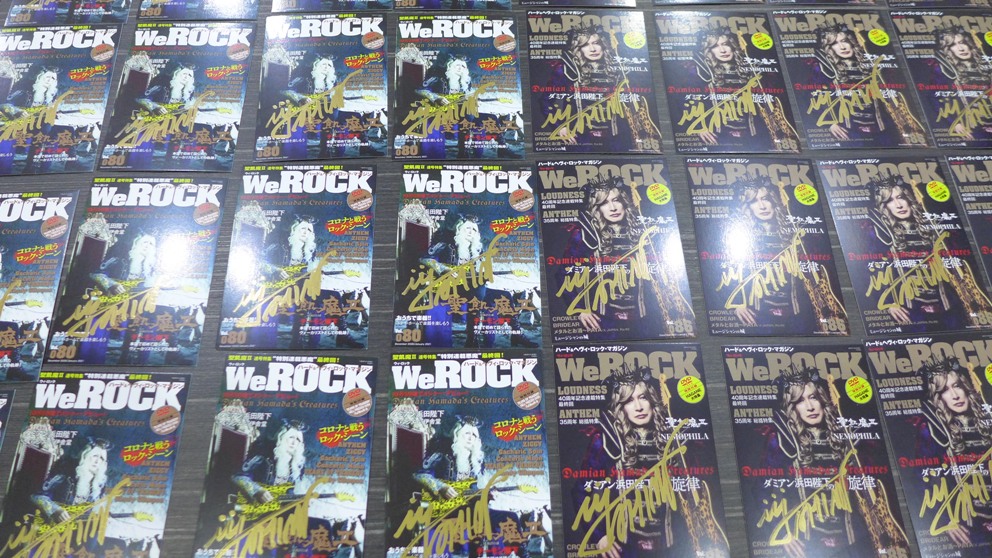 ダミアン浜田 on Twitter: "WeROCK STORESの予約特典のトレーディングカードへのサインが完了した ️ 我が屋敷の中にサインペンの揮発剤の臭いが充満し少々ハイになってしまっ ...