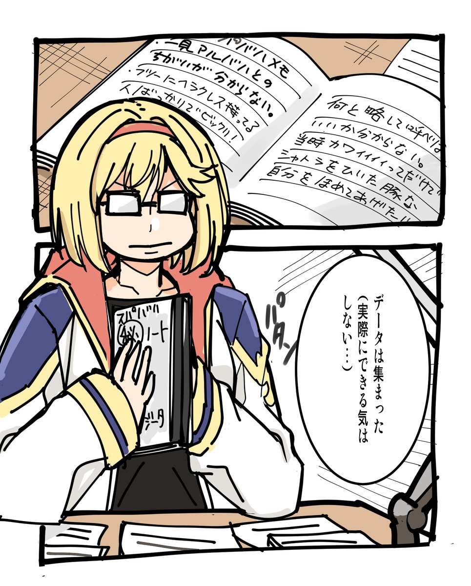 Twoucan - ミカ (@mika_gbf)