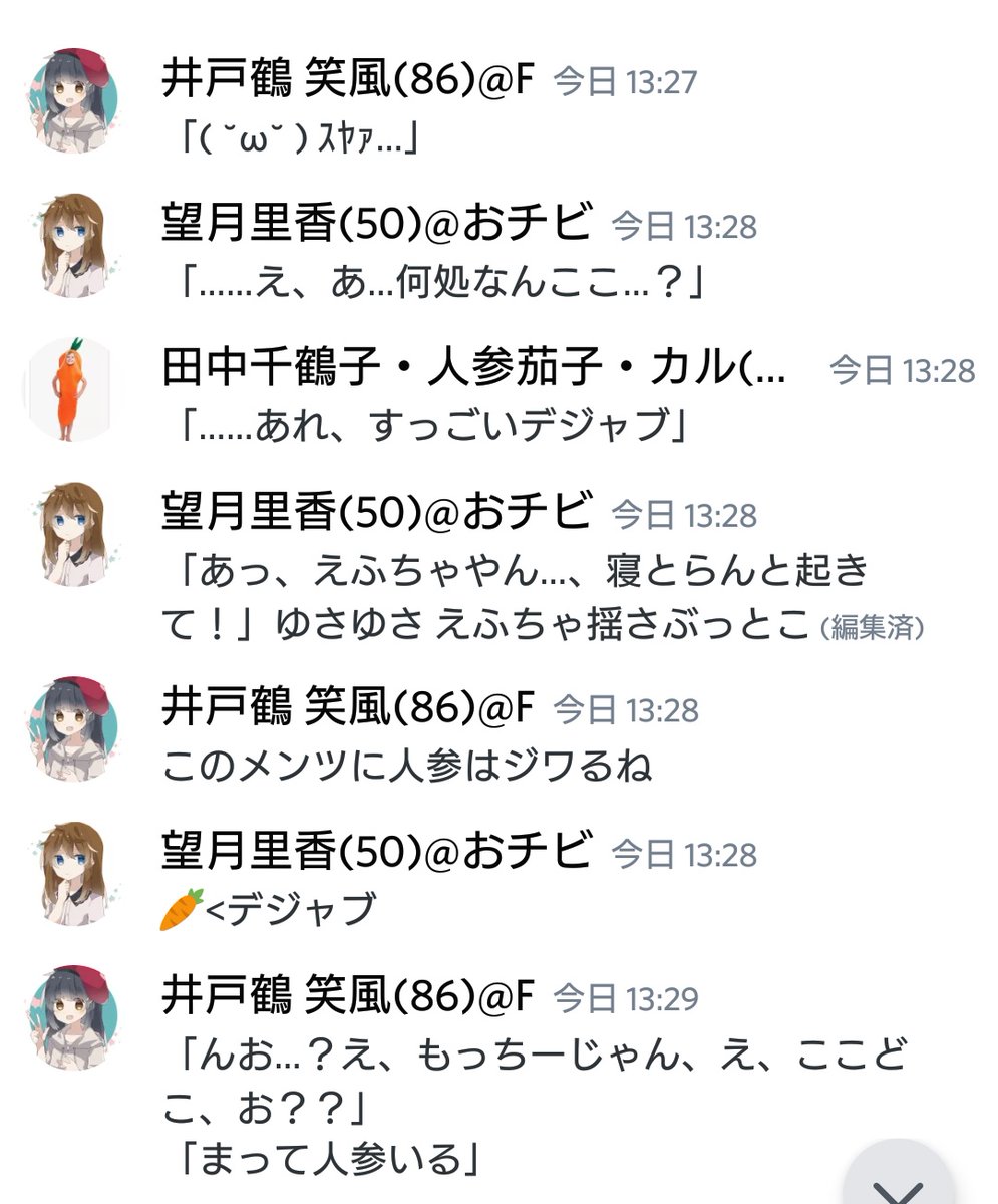 てん、@TRPG (@ten_trpg_neko) | Twitter