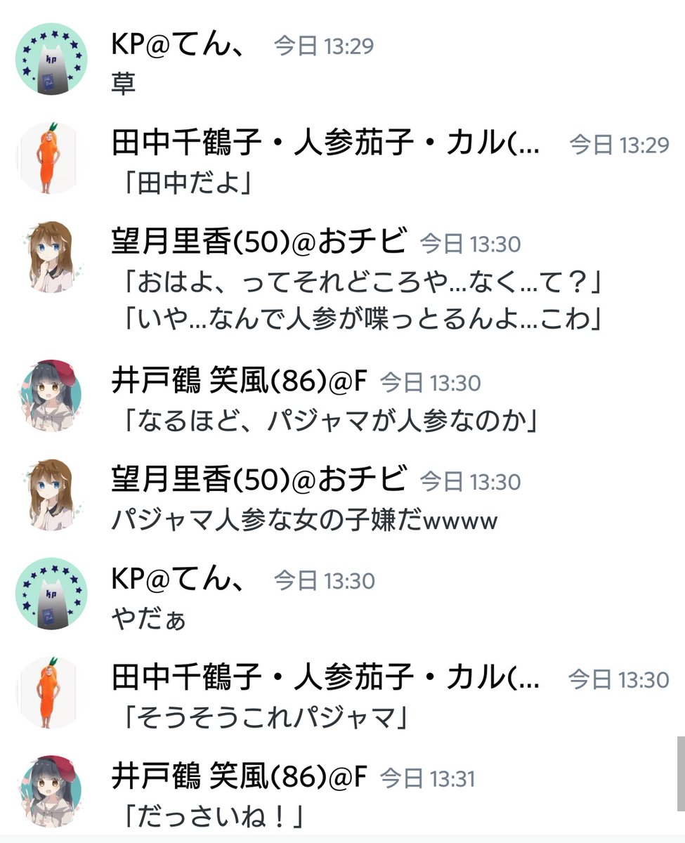 てん、@TRPG (@ten_trpg_neko) | Twitter