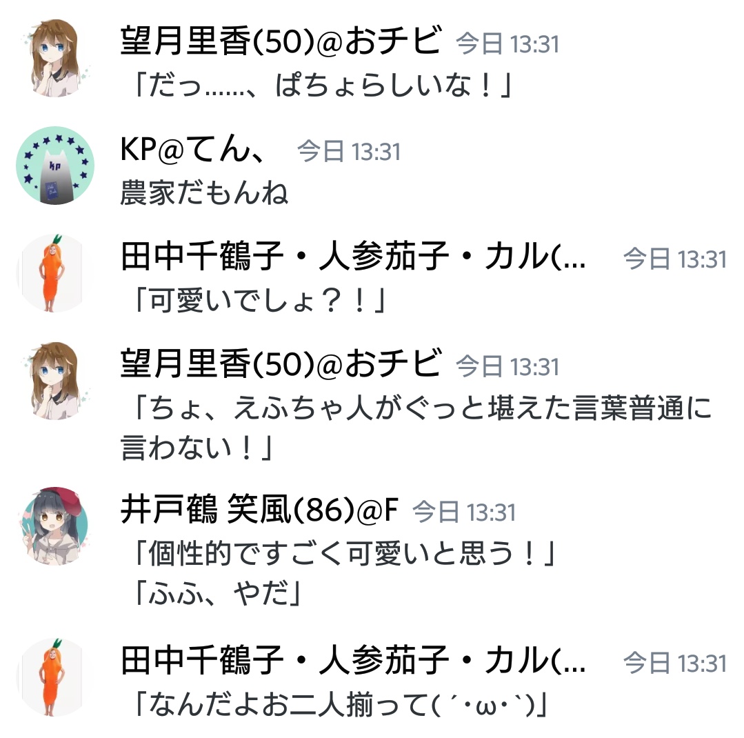 てん、@TRPG (@ten_trpg_neko) | Twitter