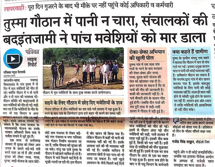 Gagan Jaipuria (@JaipuriaGagan) | Twitter