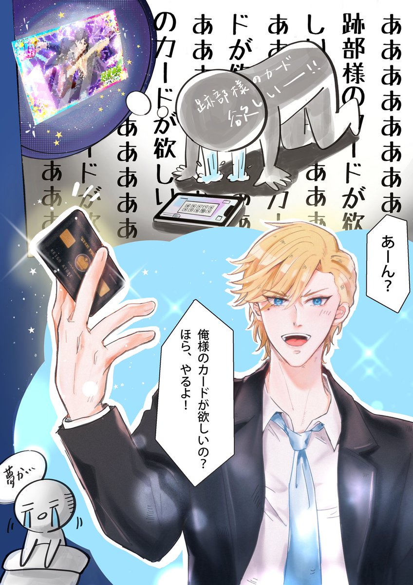 プリン🌹 (@pulin_empire) | Twitter