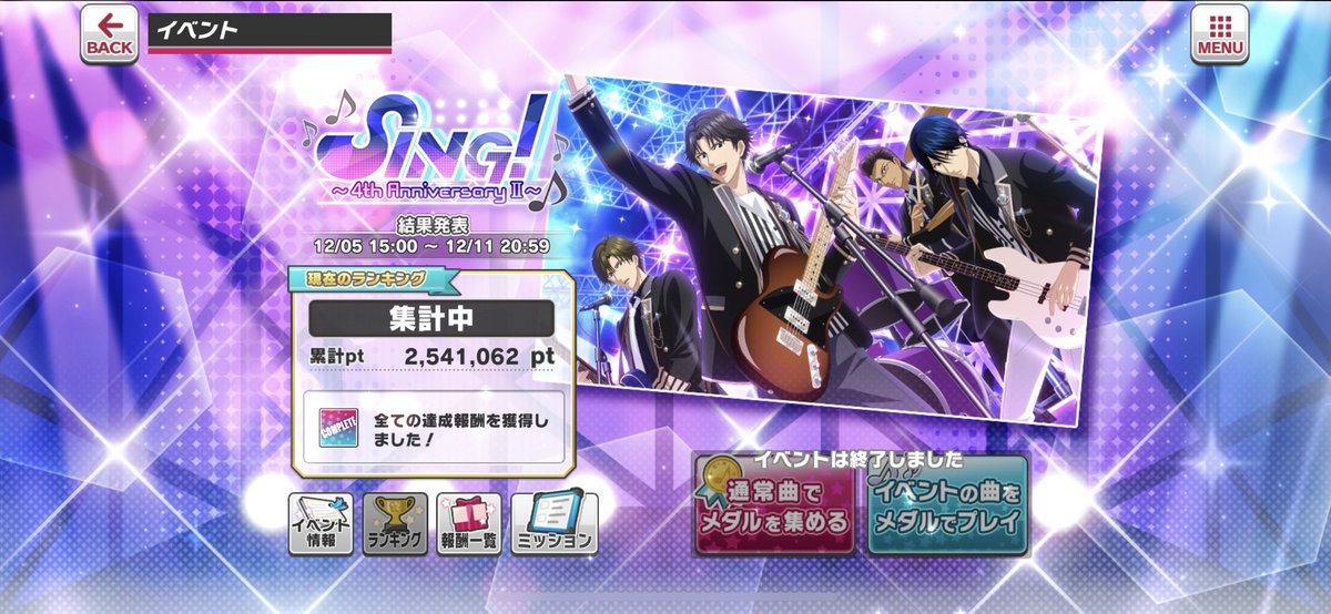 プリン🌹 (@pulin_empire) | Twitter