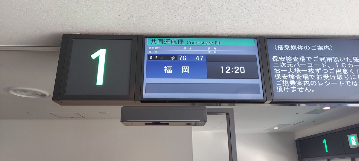 いっちー@あしゅらー(仮) (@8104F_HKTaki) | Twitter