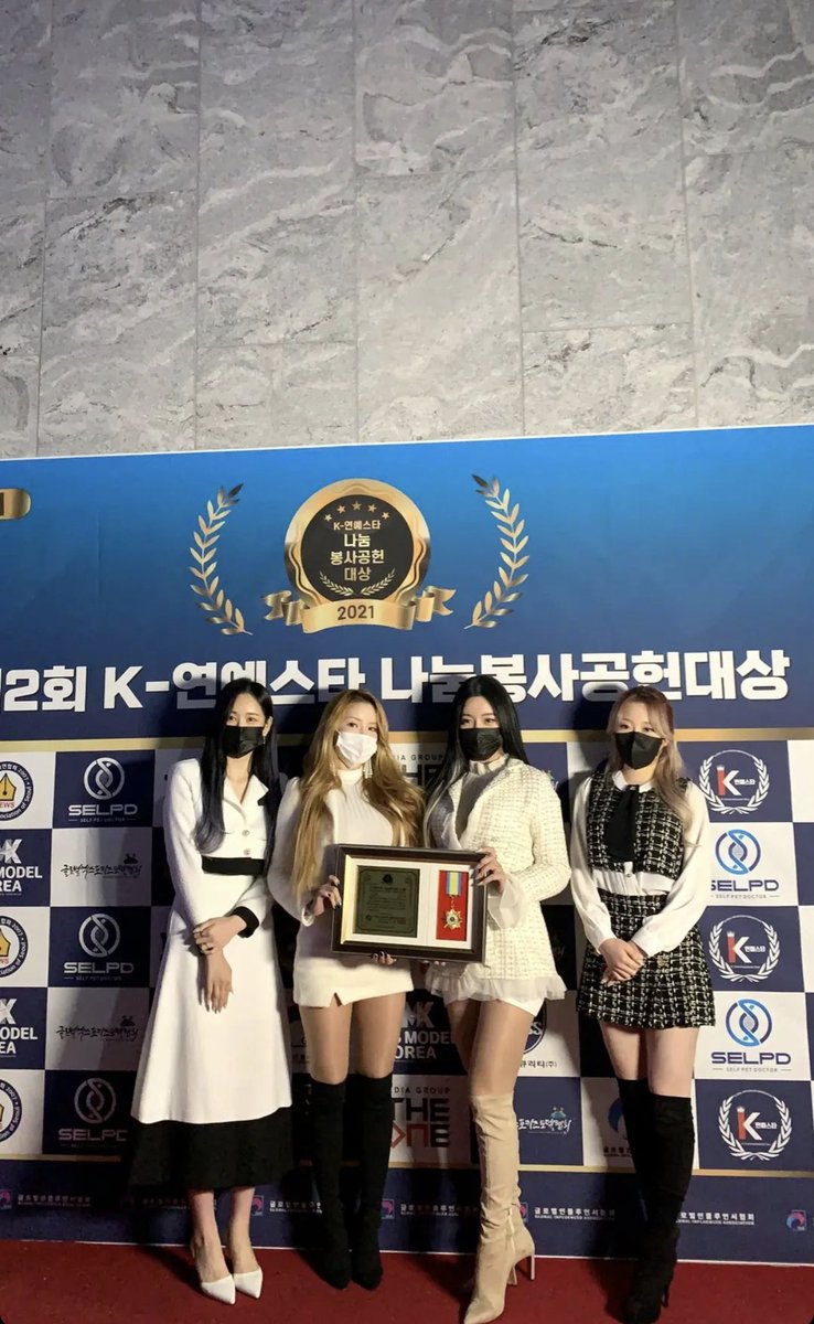 instagram story update 📸 © laysha_chaejin #고은 ♡ ft. #채진 #보름 #시아 #고은 #채진 ...