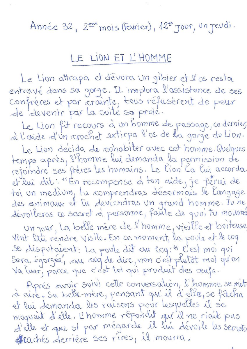 Thrilled to add another Bamoun manuscript to my library - this ...