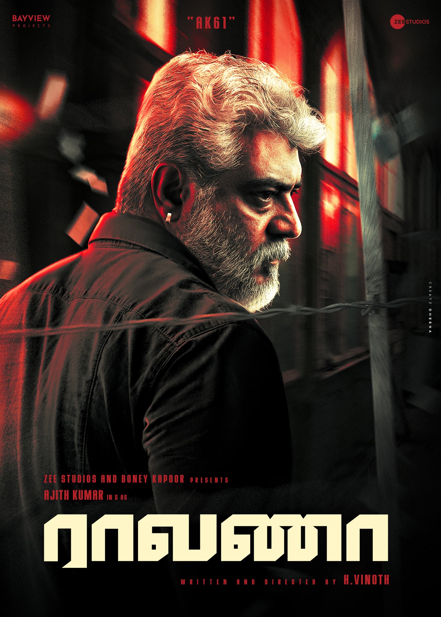 Ajith Next Film Dheeran