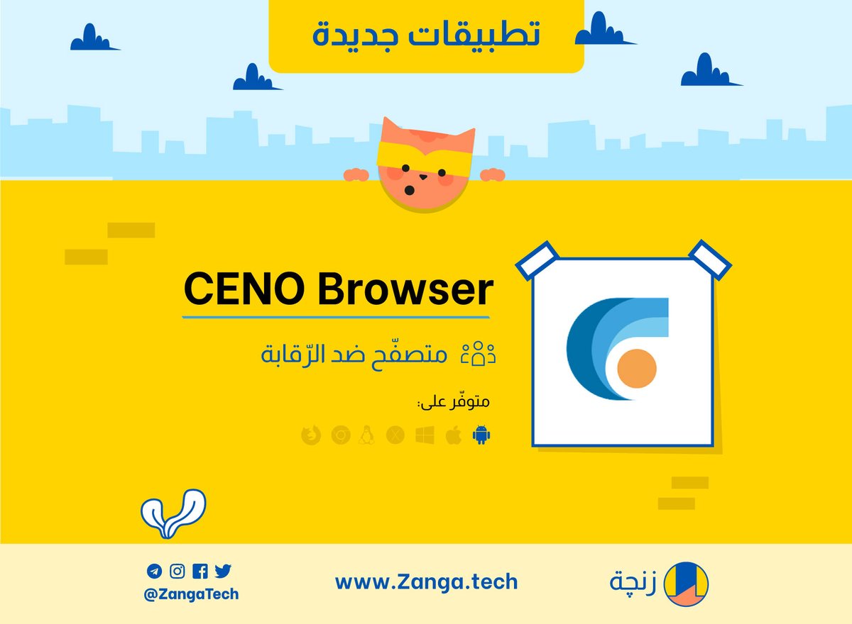 CENO Browser (@CenoBrowser) | Twitter