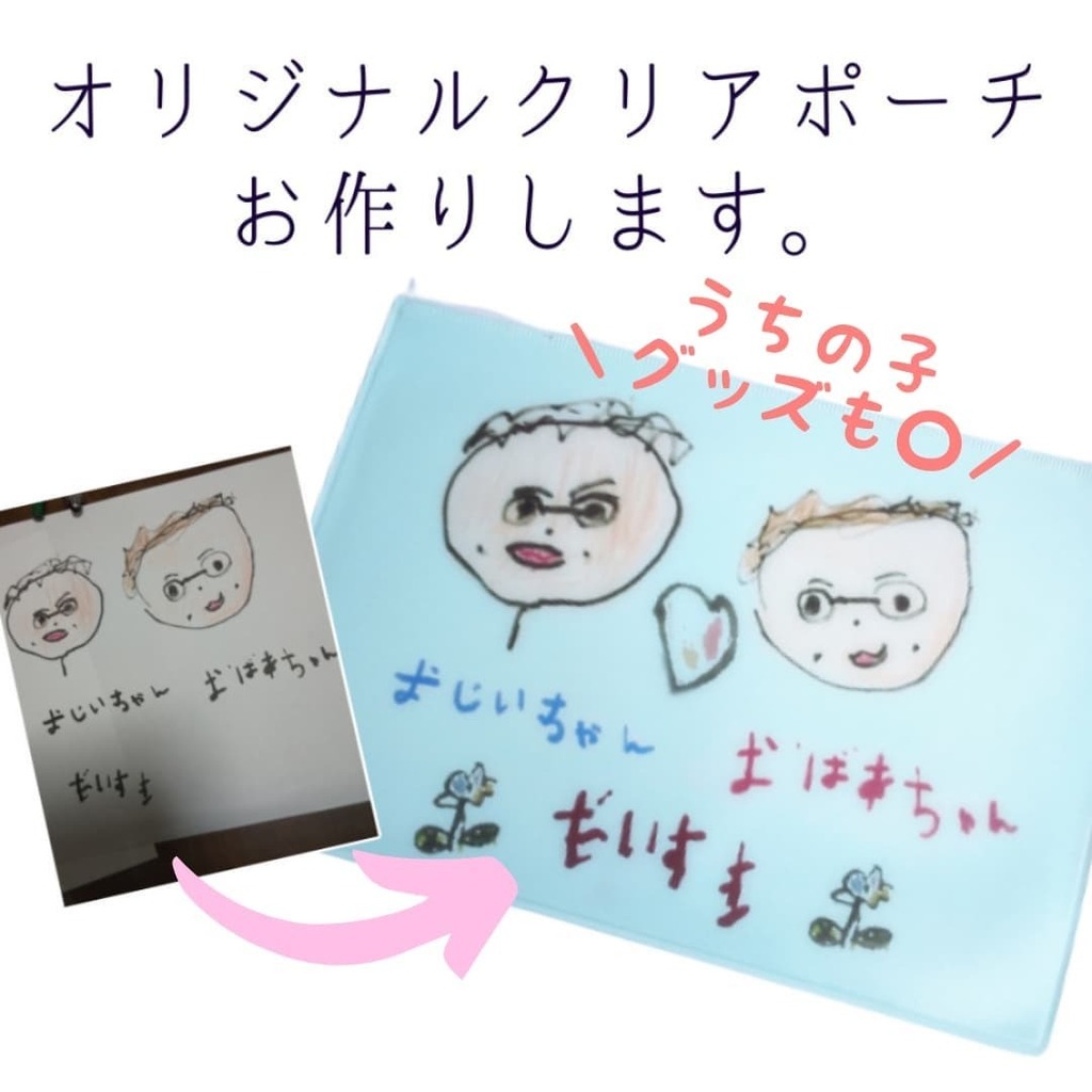 STORE ROIROI (@ROIROISTORE) | Twitter