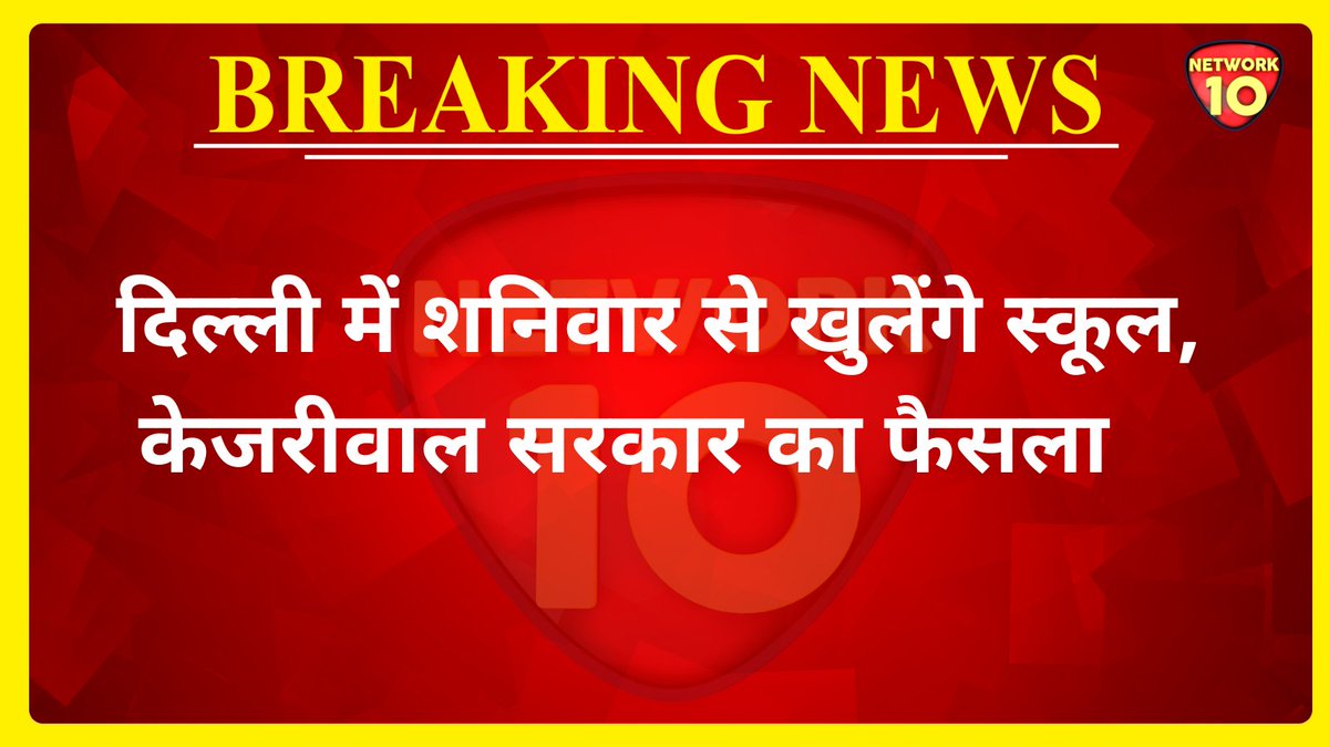 Network10 (@Network10Update) | Twitter