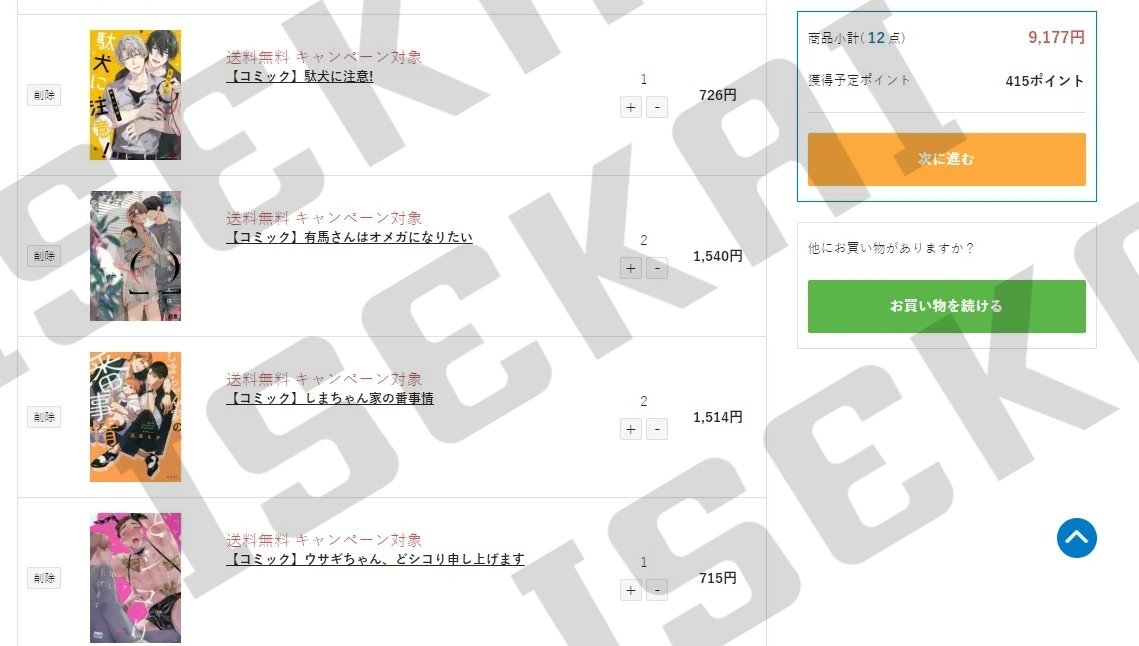 Isekai Preorder (@IsekaiPreorder) | Twitter