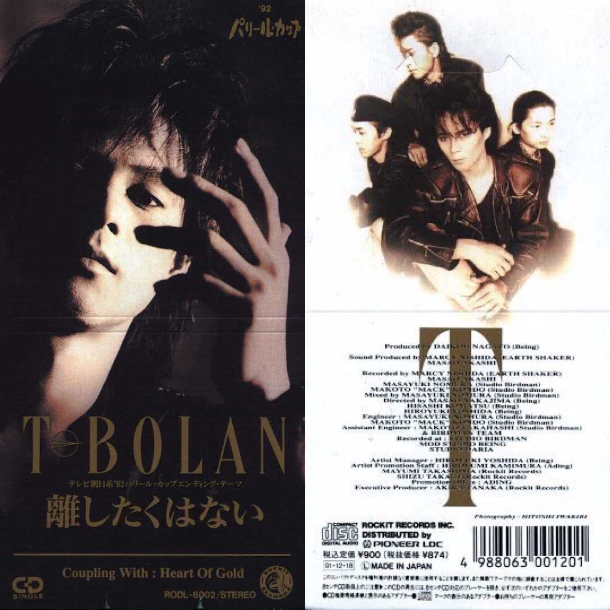 TOKYO VICTORY on Twitter: "T-BOLAN 2nd Single 離したくはない 1991年12月18日発売 30周年 オリコン最高位15位 シングルTop 100 ...