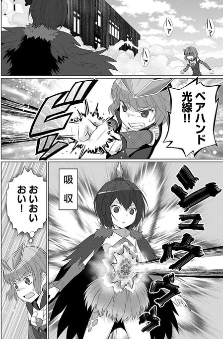 「ウルトラ怪獣擬人化計画 feat.POP Comic code」⑥巻よ.. | 風上旬🧟陰キャオブザデッド3巻先行販売 さんのマンガ | ツイコミ(仮)