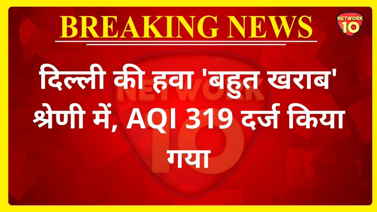 Network10 (@Network10Update) | Twitter