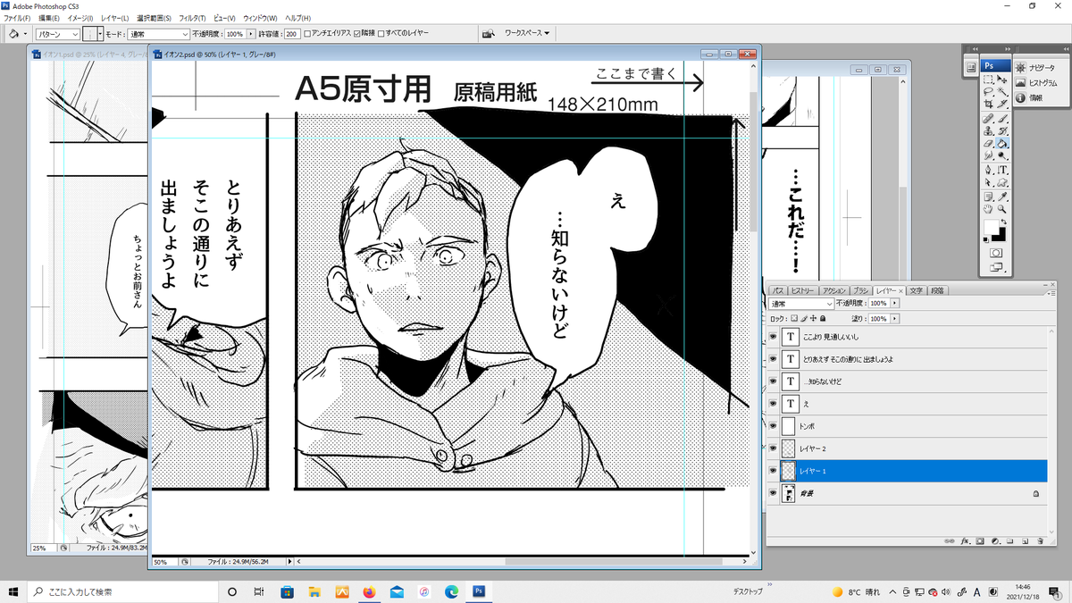 ZENZO/C102二日目西ひ08bの漫画