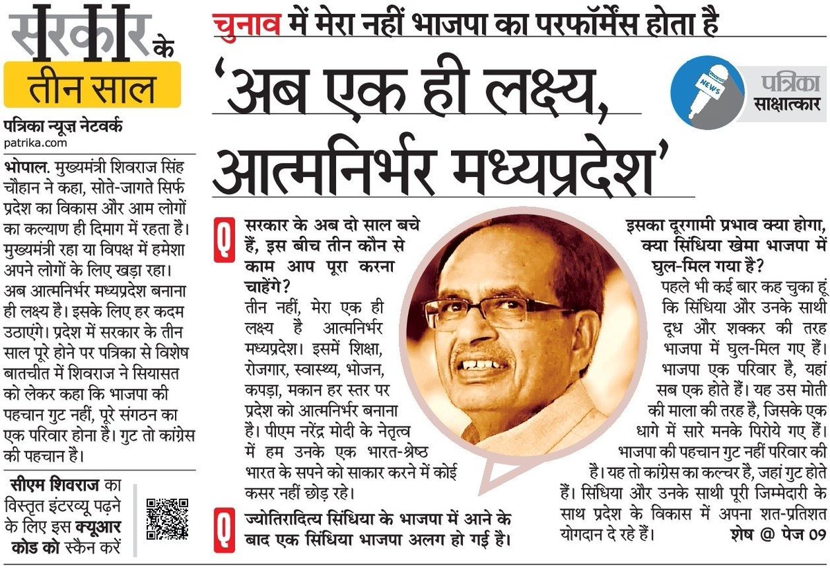 JAYDEV VISHWAKARMA (@Jaydev198) | Twitter