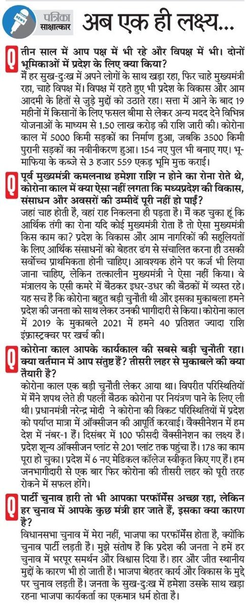 JAYDEV VISHWAKARMA (@Jaydev198) | Twitter