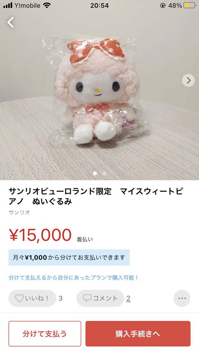 えぬ (@pocha_703) | Twitter